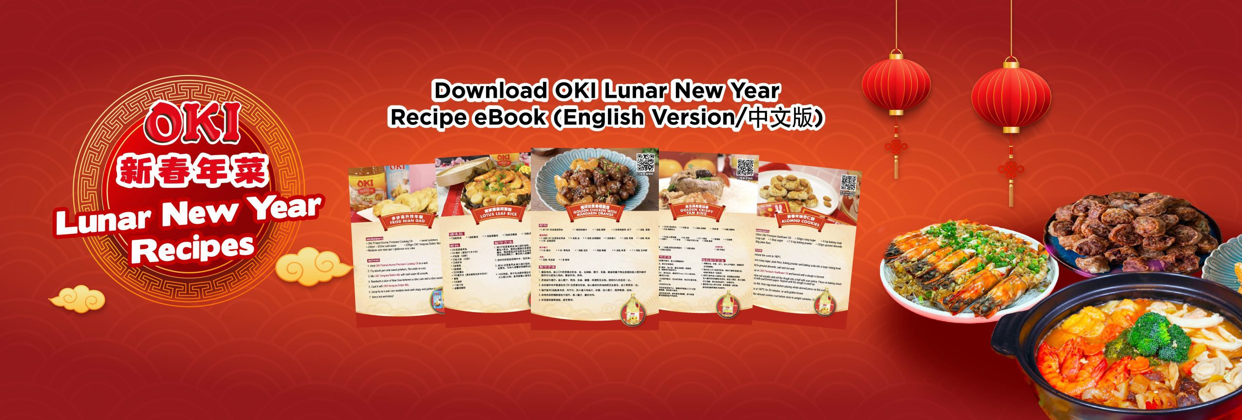 OKI Lunar New Year Recipes Vol. 2 - OKI Singapore | Welcome to OKI ...